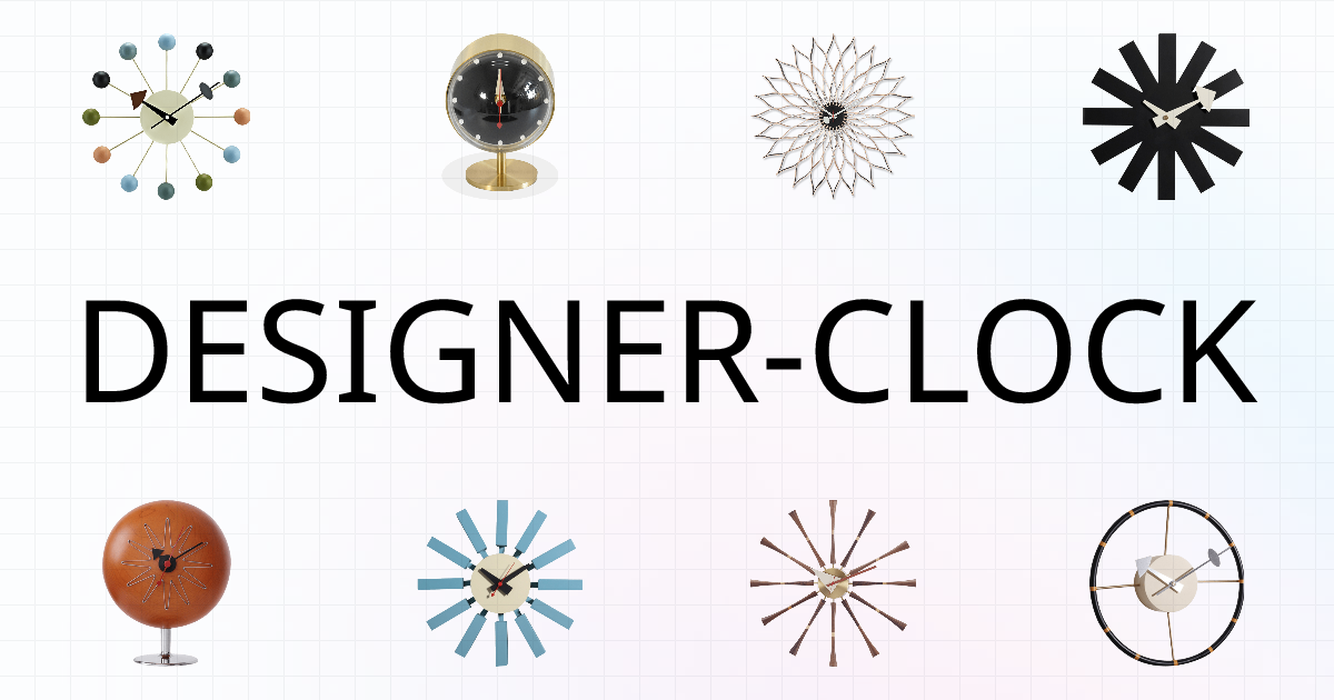 Designer Clocks - Timeless & Modern Styles | Mobelaris